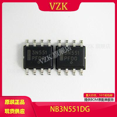 vzkNB3N551DG时钟缓冲器