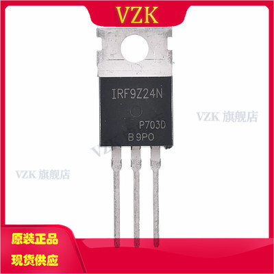 P沟道55V12A场效应管(MOSFET)