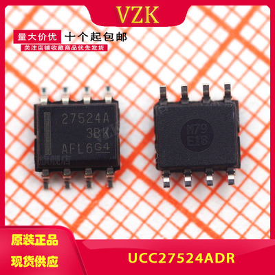 SOP-8贴片驱动芯片vzk