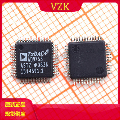 封装LQFP-48芯片vzk原装正品