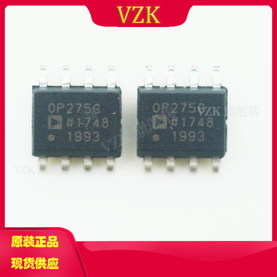 OP275GSZ丝印OP275G封装SOIC-8音频功率放大器运算放大器IC芯片