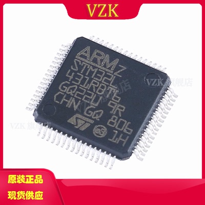 vzkSTM32L431RBT6微控制器单片机