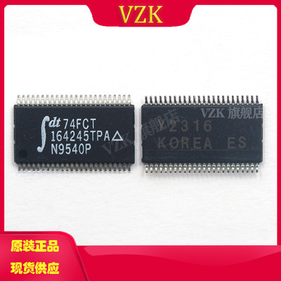 74FCT164245TPA转换器电平移位器