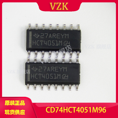 vzkCD74HCT4051M96复用器芯片