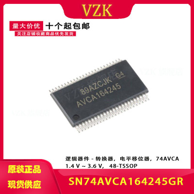 SN74AVCA164245GR 丝印 AVCA164245 转换器 TSSOP48