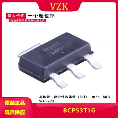 封装SOT-223vzk原装正品