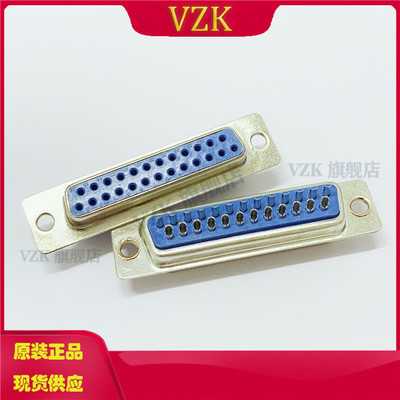 vga25芯母环保型连接器串口