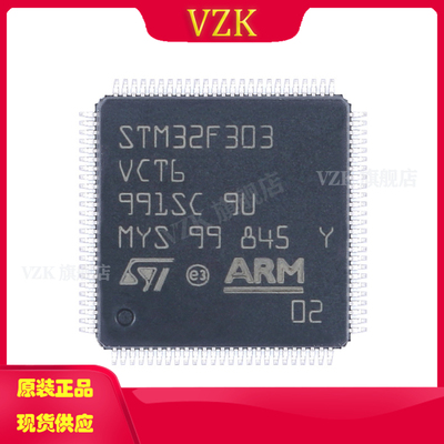vzkSTM32F303VCT6微控制器单片机