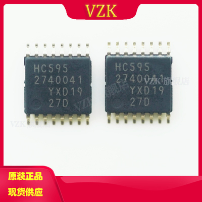 vzk74HC595PW,118寄存器IC芯片