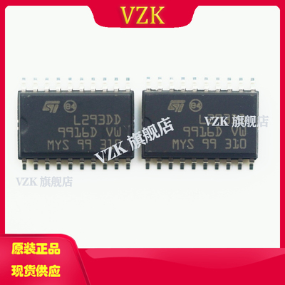 L293DD013TR丝印L293DD封装SOIC-20步进电机驱动芯片