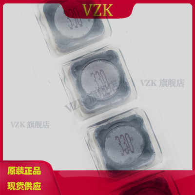 YPRH1207-330M33uH功率电感