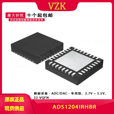 ADS1204IRHBR 丝印ADS1204I贴片VQFN-32模数转换芯片