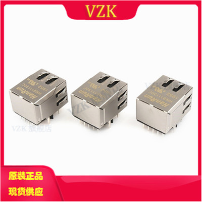 HR911130C RJ45插座 1000Base-T WiFi网络连接器 带LED带弹片