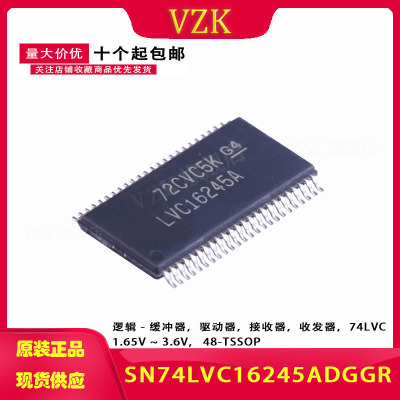 SN74LVC16245ADGGR 丝印LVC16245A 逻辑芯片 TSSOP48