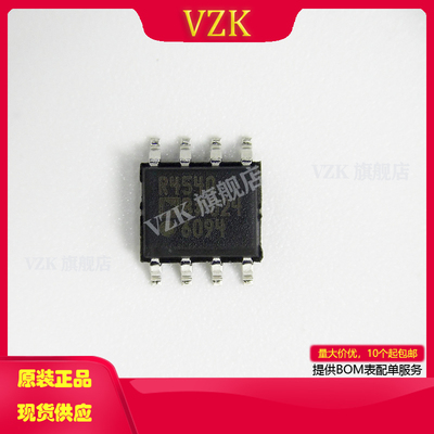 vzkADR4540BRZ-R7电源芯片