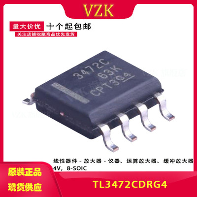 封装SOIC-8运算放大器vzk