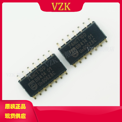 74HCT10D逻辑门IC芯片