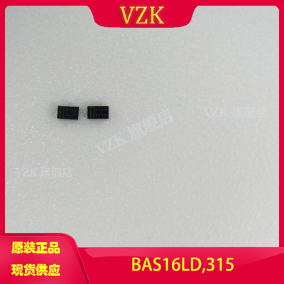vzkBAS16LD,315单二极管
