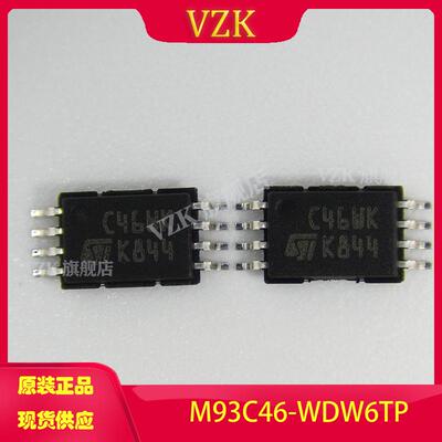 M93C46-WDW6TP存储器IC芯片
