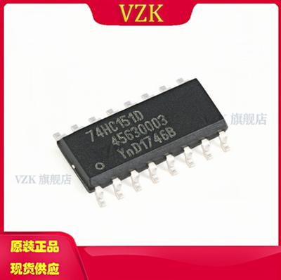 vzk74HC151D,653集成电路IC芯片