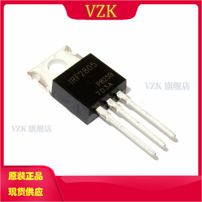 N沟道55V75A场效应管(MOSFET)