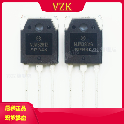 vzkNJW3281G三极管(BJT)