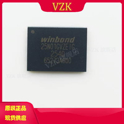 W25N01GVZEIG封装WSON-8-EP(6x8)存储器 NAND FLASH