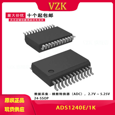 ADS1240E/1K 封装 SSOP-24 24 位模数转换器