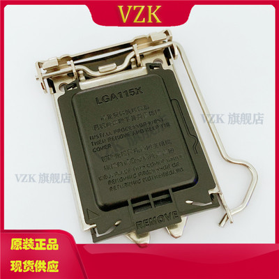 全新现货lga115xcpu外壳保护