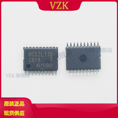 单片机(MCU/MPU/SOC)