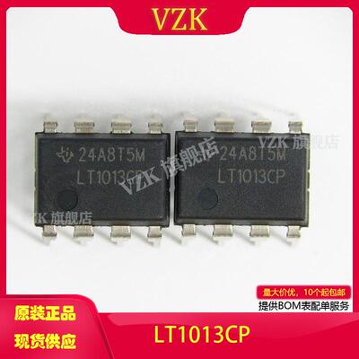vzkLT1013CP运算放大器