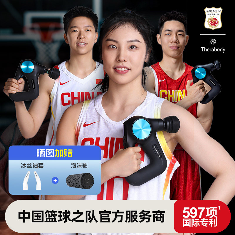 Theragun G6 Pro Plus专业级筋膜枪深层肌肉放松按摩仪热敷按摩器_虎窝淘