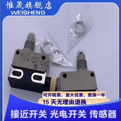 D4E-1A20N D4E-1C20N 1D20N D4E-1B20N 1A21N -2A20N D4E-2C21A