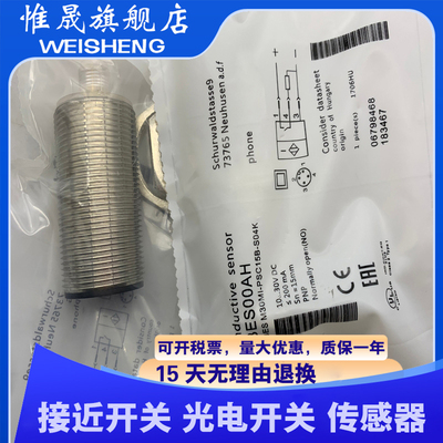 全新 BES00AH BES M30MI-PSC15B-S04K 现货传感器 质量保证