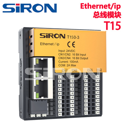 SIRON胜蓝Ethernetip弹片端子MIL接头插头总线模块T150T151-3-4-C