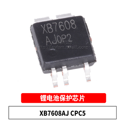 原装 XB7608AJ 封装CPC5 XB7608 5V/2.4A 贴片锂电池保护IC芯片