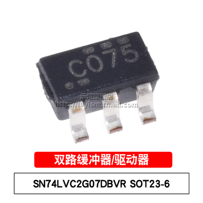 SN74LVC2G07DBVRSOT23原装芯片