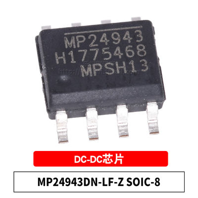 MP24943DN-LF-ZSOIC-8原装芯片