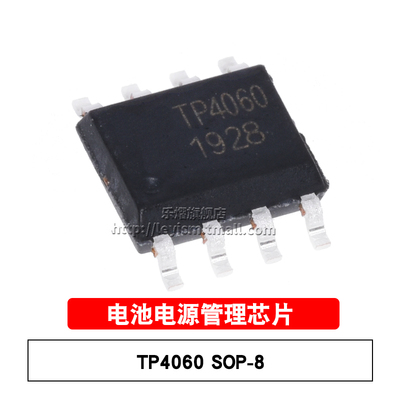 TP4060 SOP-8 800mA单节锂离子电池充电IC芯片 内置MOS防电池反接