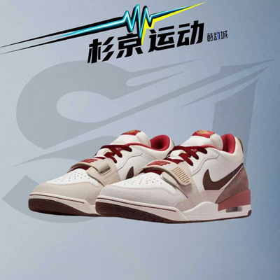 耐克JordanLegacy312篮球鞋