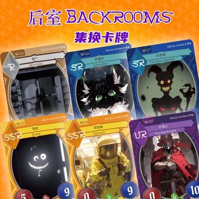 像素屋后室实体卡可兑换