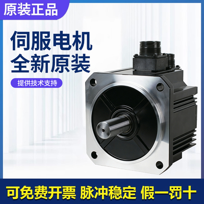 原装松下中惯量伺服电机 MGMF132L1G6M 质量保障 技术支持