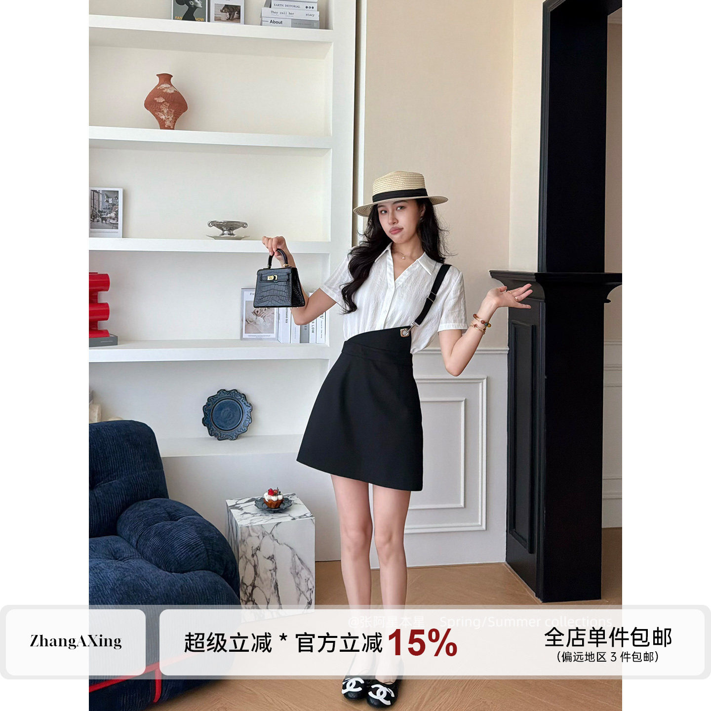 张阿星【琴键】法式优雅假两件斜肩背带连衣裙撞色时髦收腰A字款