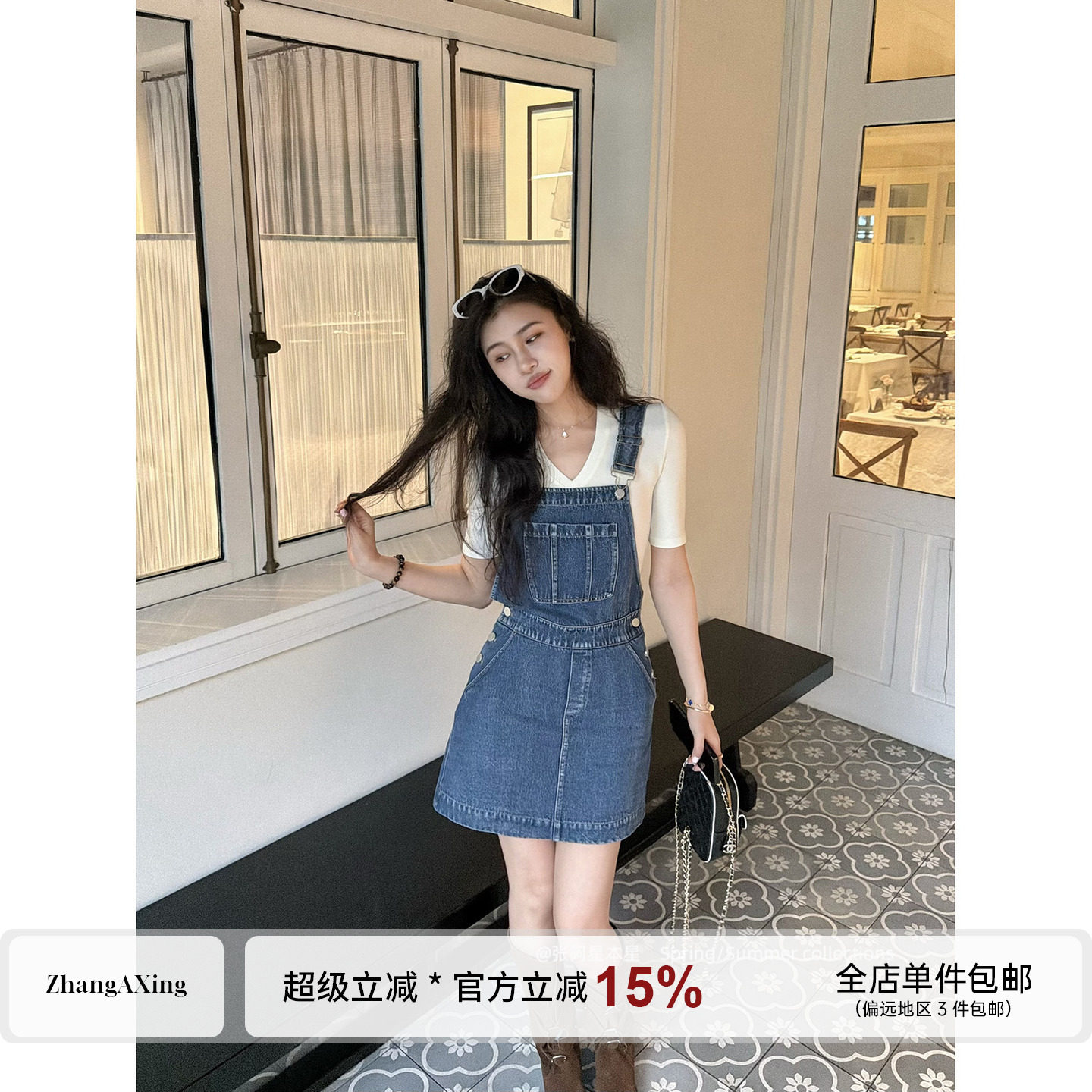 张阿星【牛仔乌托邦】元气少女减龄牛仔背带连衣裙+白色百搭短袖