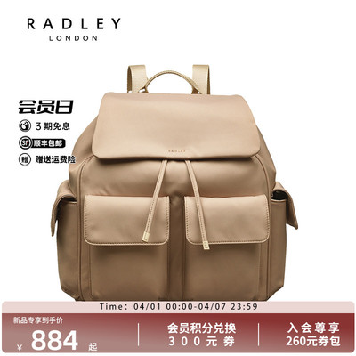 Radley英国奢品2025年夏新款双肩包百搭时尚潮流轻奢简约大容量