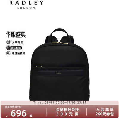 Radley英国奢品百搭新款时尚双肩包高级经典潮流百搭