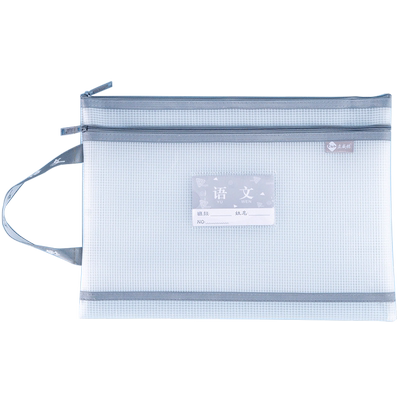 EVA防水加厚耐磨耐脏科目分类袋