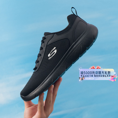 Skechers/斯凯奇GENO男士绑带透气舒适休闲鞋轻质耐磨运动鞋跑鞋