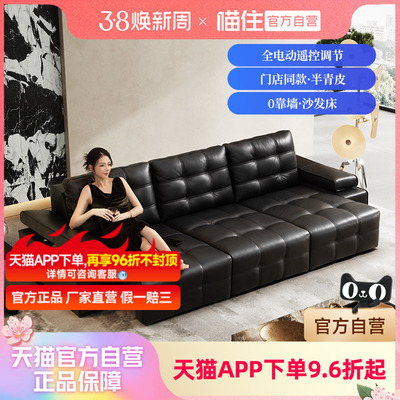 芝华仕头等舱劳伦斯真皮沙发客厅黑色意式伸缩两用沙发床30578