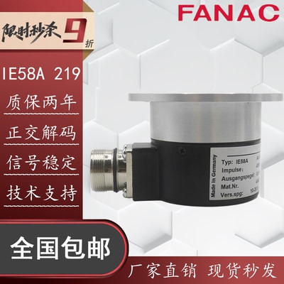 替代蒂尔编码器IE58A全新现货